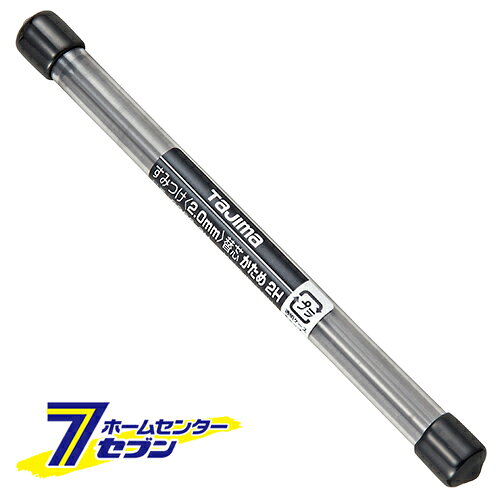 「TJMデザイン タジマ スミツケシャープ替芯 2.0 S20S-2H 」は株式会社ホームセンターセブンが販売しております。メーカーTJMデザイン タジマ品名スミツケシャープ替芯 2.0 S20S-2H 品番又はJANコードJAN:4975...