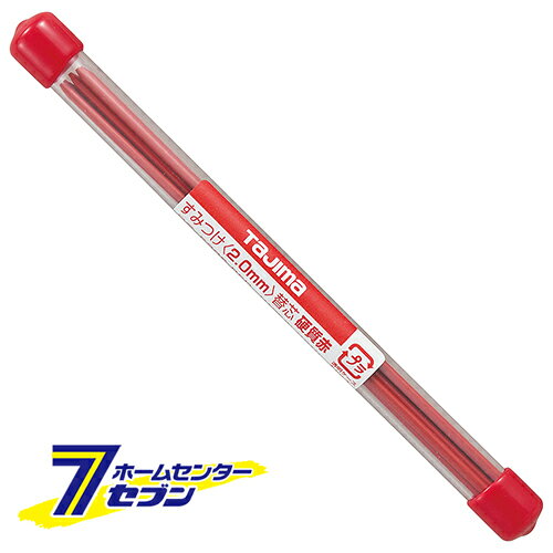 「TJMデザイン タジマ スミツケシャープ替芯 2.0 S20S-RED 」は株式会社ホームセンターセブンが販売しております。メーカーTJMデザイン タジマ品名スミツケシャープ替芯 2.0 S20S-RED 品番又はJANコードJAN:49...