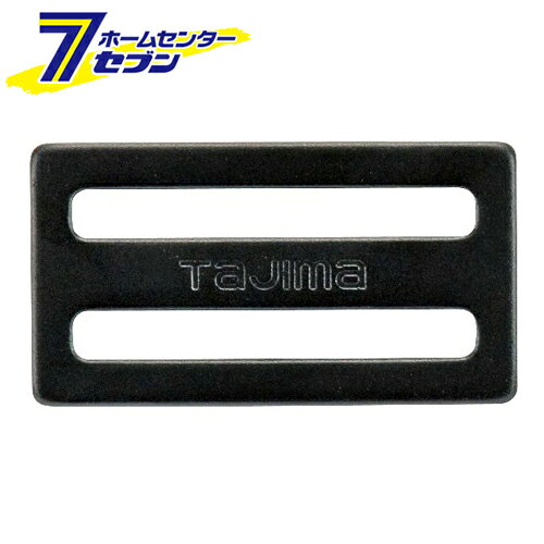 「TJMデザイン タジマ 安全帯D環止アルミ2穴 TA-AD2BK 」は株式会社ホームセンターセブンが販売しております。メーカーTJMデザイン タジマ品名安全帯D環止アルミ2穴 TA-AD2BK 品番又はJANコードJAN:49753641...