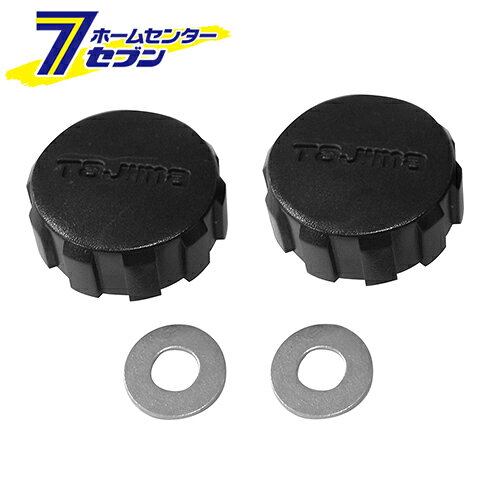 「Tガイド突当ネジ TG-NEJI2 TJMデザイン タジマ [先端工具 丸鋸アクセサリ 丸鋸定規]」は、株式会社ホームセンターセブンが販売しております。メーカーTJMデザイン タジマ品名Tガイド突当ネジ TG-NEJI2 品番又はJANコ...