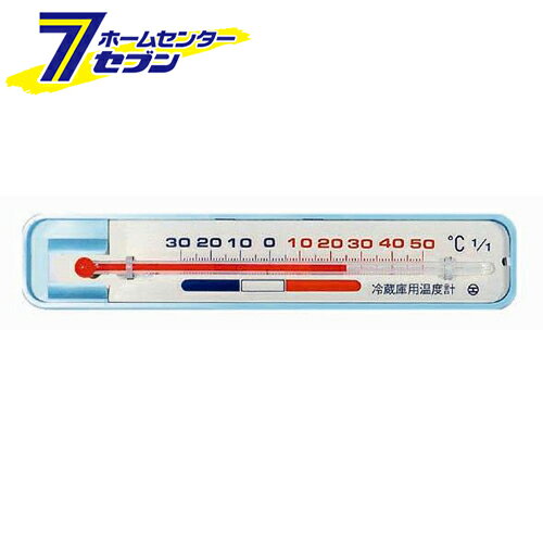 「クレセル 冷蔵庫用温度計 NP-1 」は株式会社ホームセンターセブンが販売しております。メーカークレセル品名冷蔵庫用温度計 NP-1 品番又はJANコードJAN:4975932104033サイズ重量34商品説明●冷蔵庫内の温度管理もこれで...