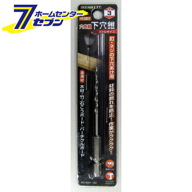 「トップマイティ 下穴錐 ミドル3.0 ハイス磨 」は株式会社ホームセンターセブンが販売しております。メーカートップマイティ品名下穴錐 ミドル3.0 ハイス磨 品番又はJANコードJAN:4976350158882サイズ重量20商品説明●六...