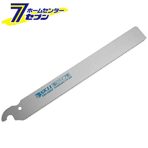 「替刃式ノコギリ250 替刃 EBSB-250GP 藤原産業 [大工道具 鋸 ピストル型柄鋸替刃式]」は、株式会社ホームセンターセブンが販売しております。メーカー藤原産業品名替刃式ノコギリ250 替刃 EBSB-250GP品番又はJANコー...