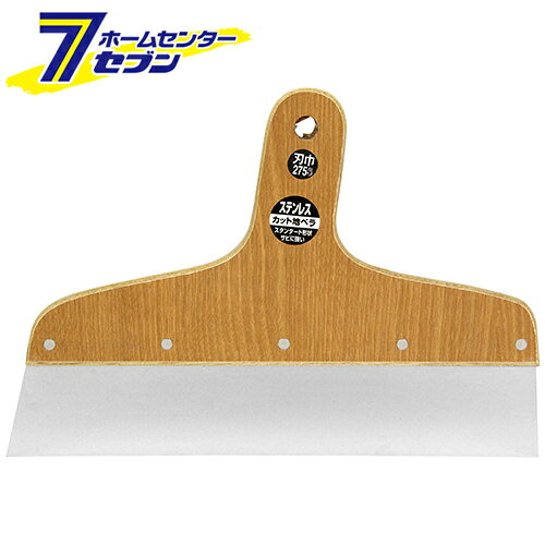 「藤原産業 カット地ベラステンレス 275MM0.6MM 」は株式会社ホームセンターセブンが販売しております。メーカー藤原産業品名カット地ベラステンレス 275MM0.6MM 品番又はJANコードJAN:4977292114011サイズ重量...
