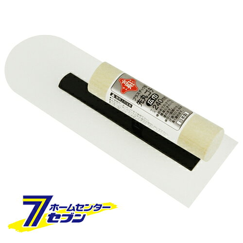 「プラスチック先丸鏝 広巾 240MM 藤原産業 [大工道具 左官鏝 仕上鏝]」は、株式会社ホームセンターセブンが販売しております。メーカー藤原産業品名プラスチック先丸鏝 広巾 240MM品番又はJANコードJAN:497729211460...