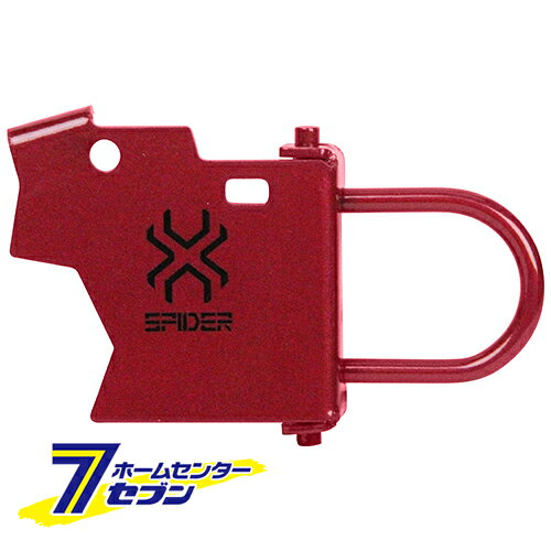 「藤原産業 インパクトフック 日立用 可倒右 SPD-2-H-R レッド 」は株式会社ホームセンターセブンが販売しております。メーカー藤原産業品名インパクトフック 日立用 可倒右 SPD-2-H-R レッド 品番又はJANコードJAN:49...