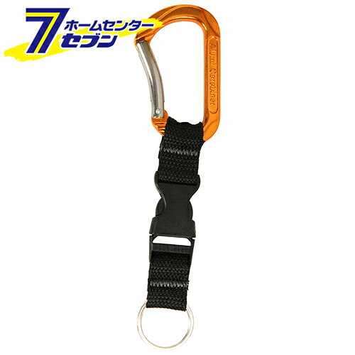 「藤原産業 アルミカラビナ バックル付キ SAC-80OBオレンジ 」は株式会社ホームセンターセブンが販売しております。メーカー藤原産業品名アルミカラビナ バックル付キ SAC-80OBオレンジ 品番又はJANコードJAN:49772921...