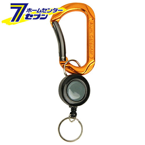 「藤原産業 アルミカラビナキーリール付キ SAC-80KRオレンジ 」は株式会社ホームセンターセブンが販売しております。メーカー藤原産業品名アルミカラビナキーリール付キ SAC-80KRオレンジ 品番又はJANコードJAN:49772921...