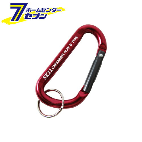 「藤原産業 アルミカラビナ B SAC-660Bレッド 」は株式会社ホームセンターセブンが販売しております。メーカー藤原産業品名アルミカラビナ B SAC-660Bレッド 品番又はJANコードJAN:4977292115735サイズ重量15...