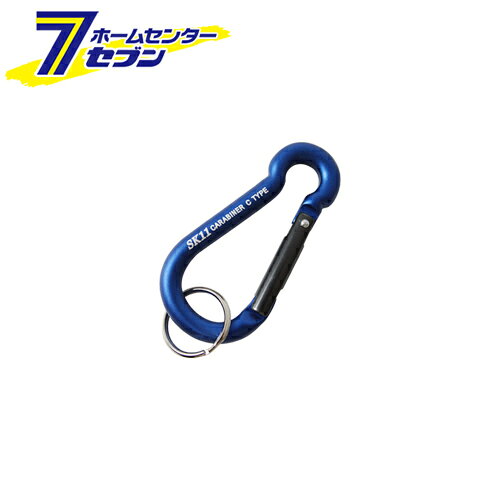 「藤原産業 アルミカラビナ C SAC-550Cブルー 」は株式会社ホームセンターセブンが販売しております。メーカー藤原産業品名アルミカラビナ C SAC-550Cブルー 品番又はJANコードJAN:4977292115896サイズ重量10...