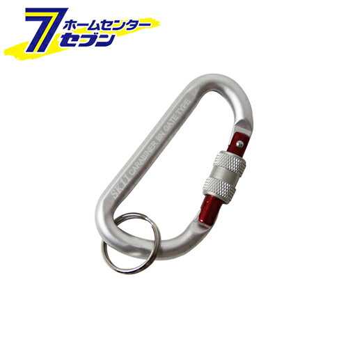 「藤原産業 ロックカラビナ BN SAC-660BNシルバー 」は株式会社ホームセンターセブンが販売しております。メーカー藤原産業品名ロックカラビナ BN SAC-660BNシルバー 品番又はJANコードJAN:4977292116107サ...