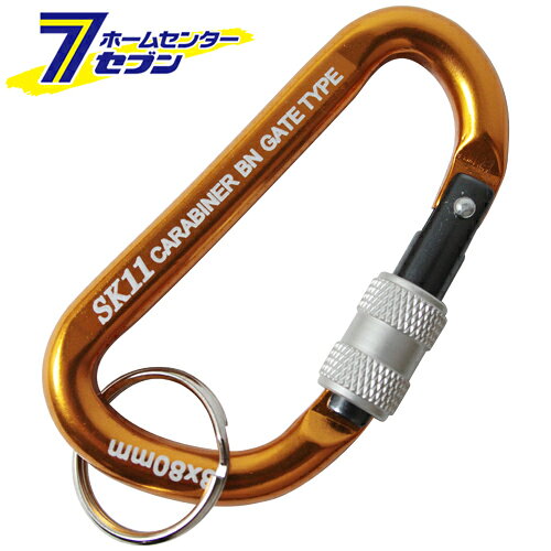 「藤原産業 ロックカラビナ BN SAC-880BNゴールト 」は株式会社ホームセンターセブンが販売しております。メーカー藤原産業品名ロックカラビナ BN SAC-880BNゴールト 品番又はJANコードJAN:4977292116121サ...