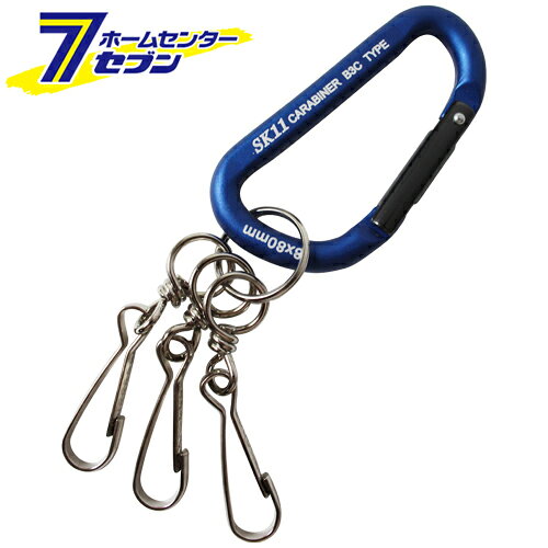 「藤原産業 アルミカラビナ B3 SAC880B3ブルー 」は株式会社ホームセンターセブンが販売しております。メーカー藤原産業品名アルミカラビナ B3 SAC880B3ブルー 品番又はJANコードJAN:4977292116190サイズ重量...