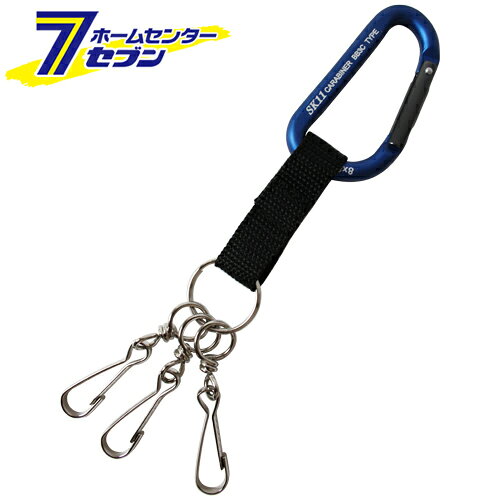 「藤原産業 アルミカラビナ BB3 SAC880BB3ブルー 」は株式会社ホームセンターセブンが販売しております。メーカー藤原産業品名アルミカラビナ BB3 SAC880BB3ブルー 品番又はJANコードJAN:4977292116244サ...