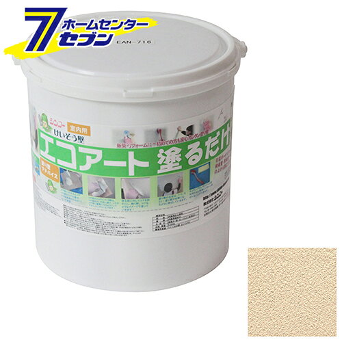 「 エコアート塗ルダケ 5 シェルピンク シンコー [大工道具 左官鏝 トロ舟]」は、株式会社ホームセンターセブンが販売しております。メーカーシンコー品名エコアート塗ルダケ 5 シェルピンク 品番又はJANコードJAN:4977292117...