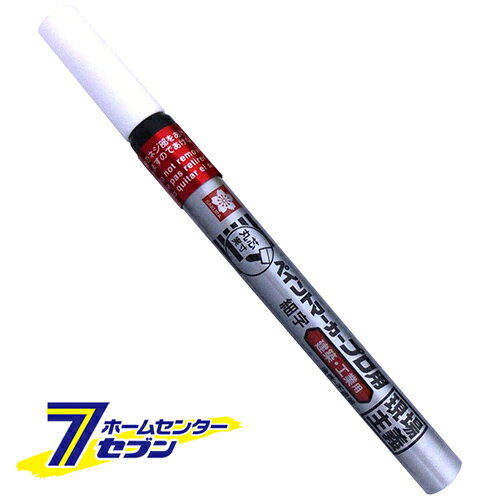 「サクラクレパス ペイントマーカープロ用細字 アカ KPMK-19 」は株式会社ホームセンターセブンが販売しております。メーカーサクラクレパス品名ペイントマーカープロ用細字 アカ KPMK-19 品番又はJANコードJAN:49772921...