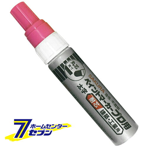 「ペイントマーカープロ用太字 ピンク KPMK-L20 サクラクレパス [大工道具 墨つけ 基準出し マーカー]」は、株式会社ホームセンターセブンが販売しております。メーカーサクラクレパス品名ペイントマーカープロ用太字 ピンク KPMK-L...