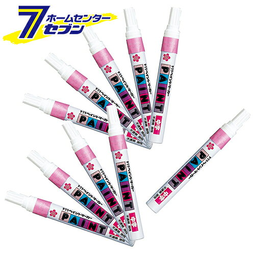 「ペイントマーカー10本箱入 PMK-B10 #320 サクラクレパス [大工道具 墨つけ 基準出し マーカー]」は、株式会社ホームセンターセブンが販売しております。メーカーサクラクレパス品名ペイントマーカー10本箱入 PMK-B10 #3...