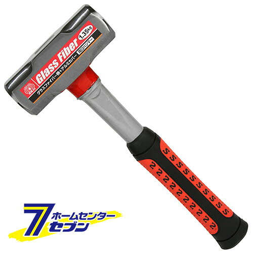 「藤原産業 ファイバーG柄両口ハンマー 1.35KG 」は株式会社ホームセンターセブンが販売しております。メーカー藤原産業品名ファイバーG柄両口ハンマー 1.35KG 品番又はJANコードJAN:4977292133203サイズ重量1700...