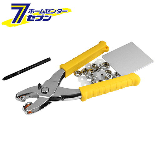 「ネジ式スナップパンチ NO.1750 藤原産業 [大工道具 錐 ピット 皮ポンチ ハトメ ハトメパンチ]」は、株式会社ホームセンターセブンが販売しております。メーカー藤原産業品名ネジ式スナップパンチ NO.1750品番又はJANコードJA...
