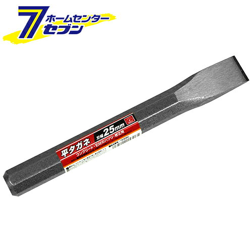 「平タガネ 25MM 藤原産業 [大工道具 バール 平タガネ チスタガネ]」は、株式会社ホームセンターセブンが販売しております。メーカー藤原産業品名平タガネ 25MM品番又はJANコードJAN:4977292153065サイズ-重量680商...