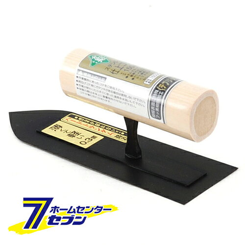 「テフリックステン仕上鏝0.3 150MM 藤原産業 [大工道具 左官鏝 仕上鏝]」は、株式会社ホームセンターセブンが販売しております。メーカー藤原産業品名テフリックステン仕上鏝0.3 150MM品番又はJANコードJAN:49772921...