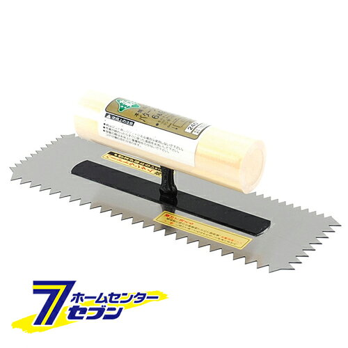 「本焼ノコ目パターン鏝6&9 240MM 藤原産業 [大工道具 左官鏝 特殊鏝]」は、株式会社ホームセンターセブンが販売しております。メーカー藤原産業品名本焼ノコ目パターン鏝6&9 240MM品番又はJANコードJAN:4977292160...
