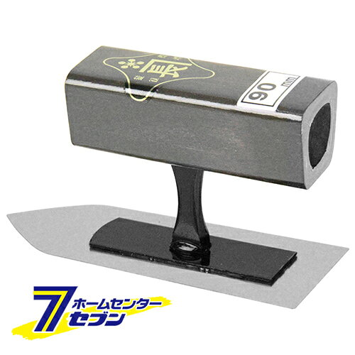 「仕上鏝ステン0.3黒塗角柄 90MM 藤原産業 [大工道具 左官鏝 仕上鏝]」は、株式会社ホームセンターセブンが販売しております。メーカー藤原産業品名仕上鏝ステン0.3黒塗角柄 90MM品番又はJANコードJAN:497729216056...
