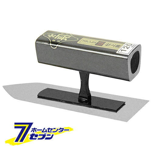 「仕上鏝ステン0.3黒塗角柄 120MM 藤原産業 [大工道具 左官鏝 仕上鏝]」は、株式会社ホームセンターセブンが販売しております。メーカー藤原産業品名仕上鏝ステン0.3黒塗角柄 120MM品番又はJANコードJAN:4977292160...