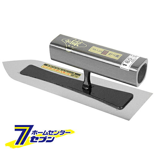 「仕上鏝ステン0.3黒塗角柄 180MM 藤原産業 [大工道具 左官鏝 仕上鏝]」は、株式会社ホームセンターセブンが販売しております。メーカー藤原産業品名仕上鏝ステン0.3黒塗角柄 180MM品番又はJANコードJAN:4977292160...