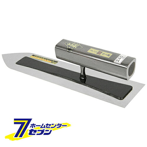 「仕上鏝ステン0.3黒塗角柄 240MM 藤原産業 [大工道具 左官鏝 仕上鏝]」は、株式会社ホームセンターセブンが販売しております。メーカー藤原産業品名仕上鏝ステン0.3黒塗角柄 240MM品番又はJANコードJAN:4977292160...