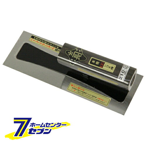 「シゴキ鏝本焼0.3黒塗角柄 210MM 藤原産業 [大工道具 左官鏝 角鏝]」は、株式会社ホームセンターセブンが販売しております。メーカー藤原産業品名シゴキ鏝本焼0.3黒塗角柄 210MM品番又はJANコードJAN:49772921606...