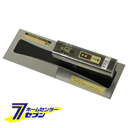 「シゴキ鏝本焼0.3黒塗角柄 225MM 藤原産業 [大工道具 左官鏝 角鏝]」は、株式会社ホームセンターセブンが販売しております。メーカー藤原産業品名シゴキ鏝本焼0.3黒塗角柄 225MM品番又はJANコードJAN:49772921606...