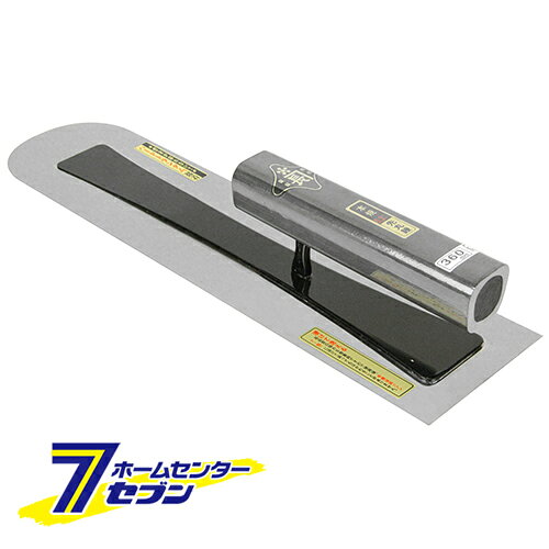 「先丸鏝本焼0.3黒塗角柄 360MM 藤原産業 [大工道具 左官鏝 仕上鏝]」は、株式会社ホームセンターセブンが販売しております。メーカー藤原産業品名先丸鏝本焼0.3黒塗角柄 360MM品番又はJANコードJAN:497729216076...