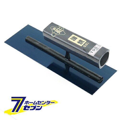 「角鏝 油焼 0.5黒塗角柄 195MM リベットレス 藤原産業 [大工道具 左官鏝 角鏝]」は、株式会社ホームセンターセブンが販売しております。メーカー藤原産業品名角鏝 油焼 0.5黒塗角柄 195MM リベットレス品番又はJANコードJ...