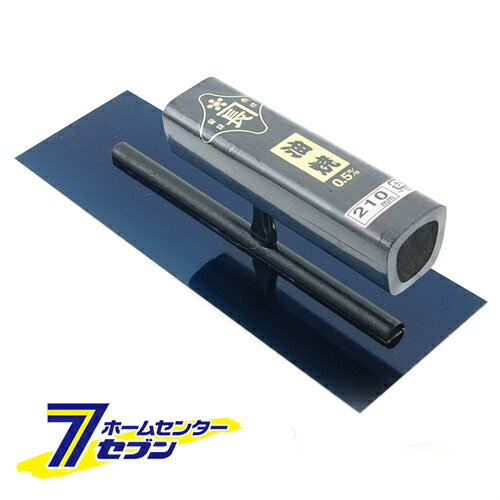 「角鏝 油焼 0.5黒塗角柄 210MM リベットレス 藤原産業 [大工道具 左官鏝 角鏝]」は、株式会社ホームセンターセブンが販売しております。メーカー藤原産業品名角鏝 油焼 0.5黒塗角柄 210MM リベットレス品番又はJANコードJ...