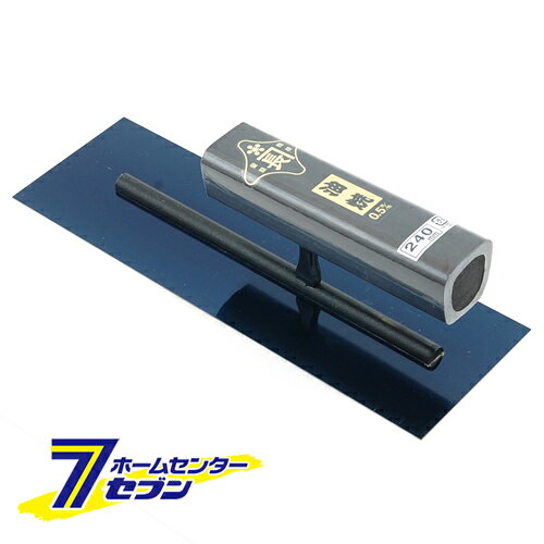 「角鏝 油焼 0.5黒塗角柄 240MM リベットレス 藤原産業 [大工道具 左官鏝 角鏝]」は、株式会社ホームセンターセブンが販売しております。メーカー藤原産業品名角鏝 油焼 0.5黒塗角柄 240MM リベットレス品番又はJANコードJ...