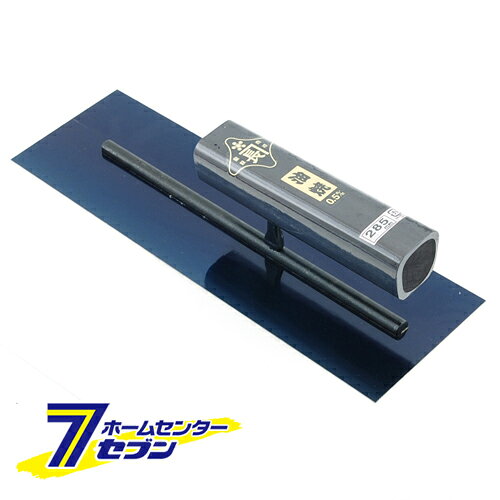 「角鏝 油焼 0.5黒塗角柄 285MM リベットレス 藤原産業 [大工道具 左官鏝 角鏝]」は、株式会社ホームセンターセブンが販売しております。メーカー藤原産業品名角鏝 油焼 0.5黒塗角柄 285MM リベットレス品番又はJANコードJ...