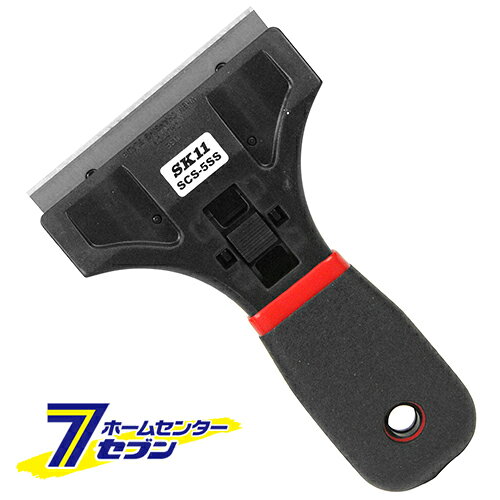 「替刃式セーフティスクレーパー SCS-5SS 藤原産業 [シール 粘着物 はがし 作業 ペンキ・パテ タイル 床 フローリング 大工道具 左官 しゃかん]」は、株式会社ホームセンターセブンが販売しております。メーカー藤原産業品名替刃式セー...