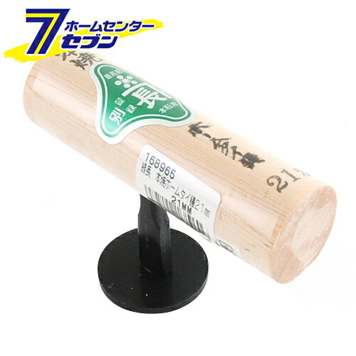 「本焼ホームタイ鏝 21MM 藤原産業 [大工道具 左官鏝 特殊鏝]」は、株式会社ホームセンターセブンが販売しております。メーカー藤原産業品名本焼ホームタイ鏝 21MM品番又はJANコードJAN:4977292168960サイズ-重量100...