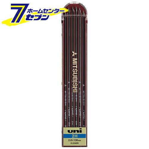 「三菱鉛筆 ユニホルダー替芯2H ULN2H 」は株式会社ホームセンターセブンが販売しております。メーカー三菱鉛筆品名ユニホルダー替芯2H ULN2H 品番又はJANコードJAN:4977292174046サイズ重量18.9商品説明●2.0...