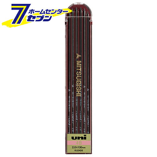「三菱鉛筆 ユニホルダー替芯4B ULN4B 」は株式会社ホームセンターセブンが販売しております。メーカー三菱鉛筆品名ユニホルダー替芯4B ULN4B 品番又はJANコードJAN:4977292174114サイズ重量18.9商品説明●2.0...