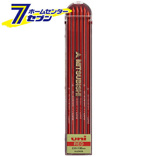 「三菱鉛筆 ユニホルダー替芯赤 ULN.15 」は株式会社ホームセンターセブンが販売しております。メーカー三菱鉛筆品名ユニホルダー替芯赤 ULN.15 品番又はJANコードJAN:4977292174121サイズ重量18.9商品説明●2.0...