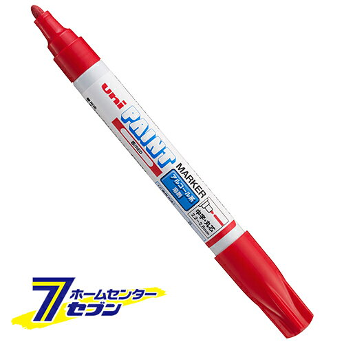 「アルコールペイントマーカー赤 PXA200.15 三菱鉛筆 [大工道具 墨つけ 基準出し マーカー]」は、株式会社ホームセンターセブンが販売しております。メーカー三菱鉛筆品名アルコールペイントマーカー赤 PXA200.15 品番又はJAN...