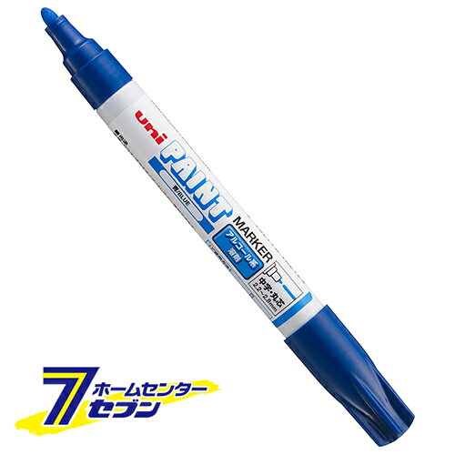 「アルコールペイントマーカー青 PXA200.33 三菱鉛筆 [大工道具 墨つけ 基準出し マーカー]」は、株式会社ホームセンターセブンが販売しております。メーカー三菱鉛筆品名アルコールペイントマーカー青 PXA200.33 品番又はJAN...