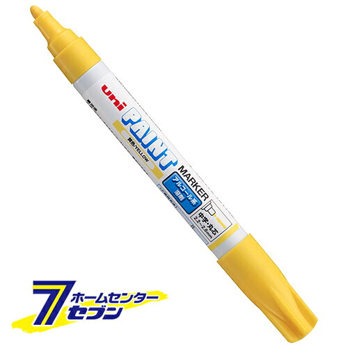 「アルコールペイントマーカー黄 PXA200.2 三菱鉛筆 [大工道具 墨つけ 基準出し マーカー]」は、株式会社ホームセンターセブンが販売しております。メーカー三菱鉛筆品名アルコールペイントマーカー黄 PXA200.2 品番又はJANコー...