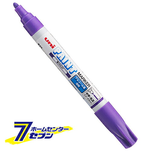 「アルコールペイントマーカー紫 PXA200.12 三菱鉛筆 [大工道具 墨つけ 基準出し マーカー]」は、株式会社ホームセンターセブンが販売しております。メーカー三菱鉛筆品名アルコールペイントマーカー紫 PXA200.12 品番又はJAN...