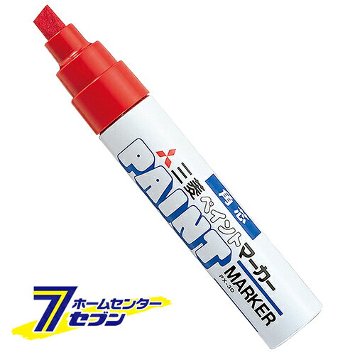 「ペイントマーカー極太赤 PX30.15 三菱鉛筆 [大工道具 墨つけ 基準出し マーカー]」は、株式会社ホームセンターセブンが販売しております。メーカー三菱鉛筆品名ペイントマーカー極太赤 PX30.15 品番又はJANコードJAN:497...