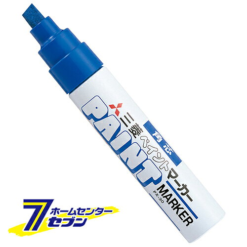 「ペイントマーカー極太青 PX30.33 三菱鉛筆 [大工道具 墨つけ 基準出し マーカー]」は、株式会社ホームセンターセブンが販売しております。メーカー三菱鉛筆品名ペイントマーカー極太青 PX30.33 品番又はJANコードJAN:497...