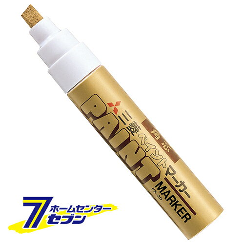 「ペイントマーカー極太金 PX30.25 三菱鉛筆 [大工道具 墨つけ 基準出し マーカー]」は、株式会社ホームセンターセブンが販売しております。メーカー三菱鉛筆品名ペイントマーカー極太金 PX30.25 品番又はJANコードJAN:497...